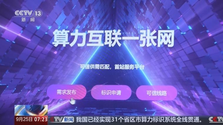 赏闻天下赚钱平台截图
