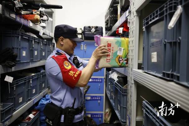 东西丢了找警察管用吗图标