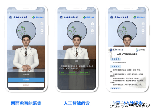 小米猫眼客服电话人工服务图标