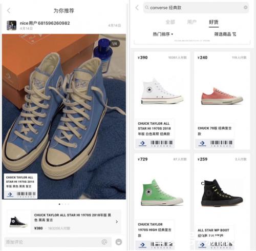 nice球鞋代卖图标