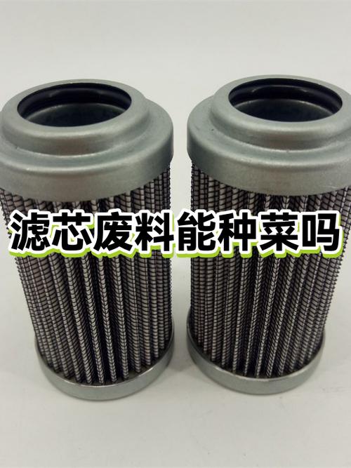 废弃滤芯如何处理图标