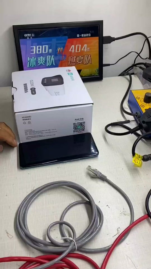 如何连接和家亲图标