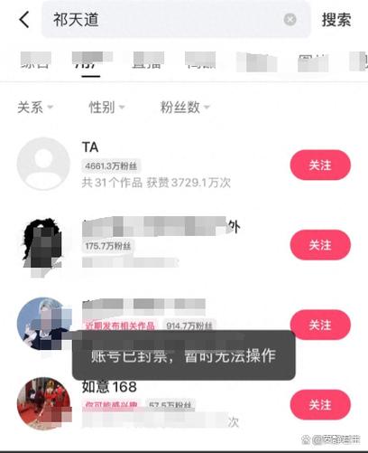 看别人快手主页会被发现吗图标
