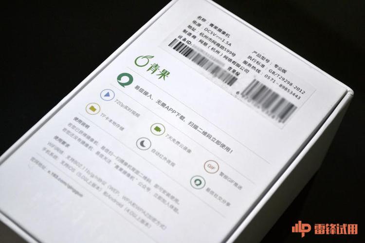 青果摄像头还能再用吗图标