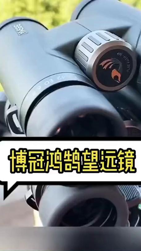 找蜂蜜的望远镜哪种最好?图标