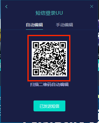 网易游戏扫码二维码在哪图标