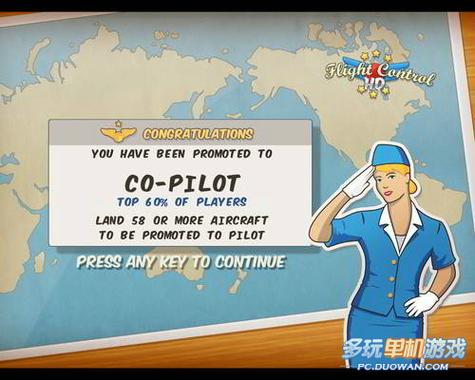 航空飞行指挥官截图