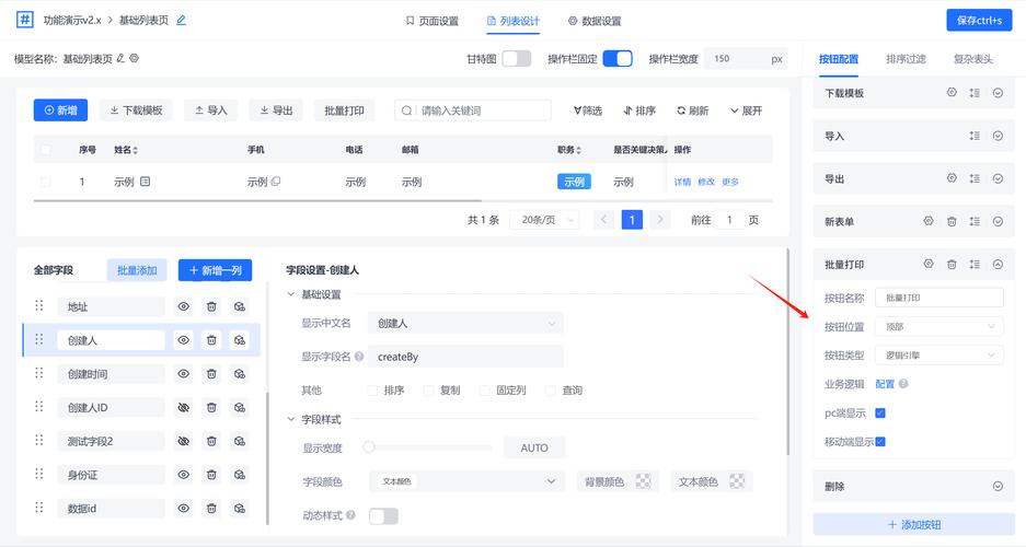 优盘安装fydeos被分成多个盘如何恢复