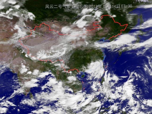 风云2号卫星云图滚动播放app图标