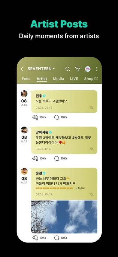 weverse官方下载最新版图标