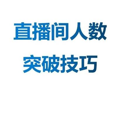 直播怎么赚钱的图标