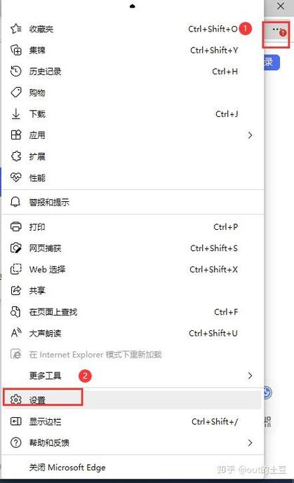 找不到兼容性视图设置图标