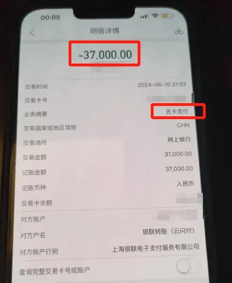 儿童银行卡可以转账吗图标