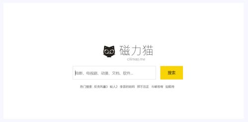 资源猫搜索图标