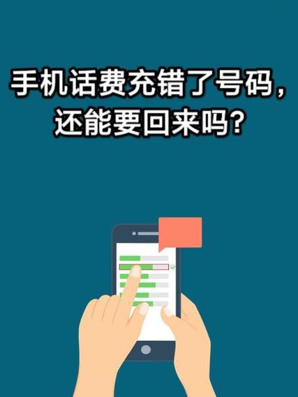 半年没交话费号码还能用吗?图标