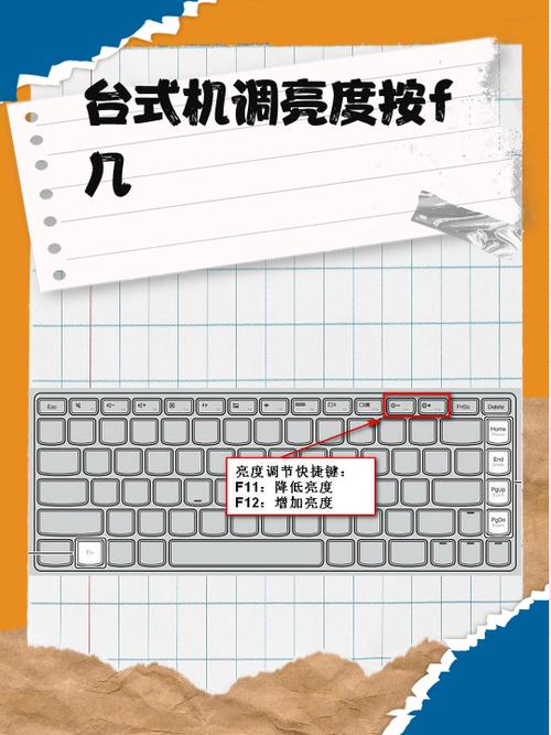亮度锁定怎么调