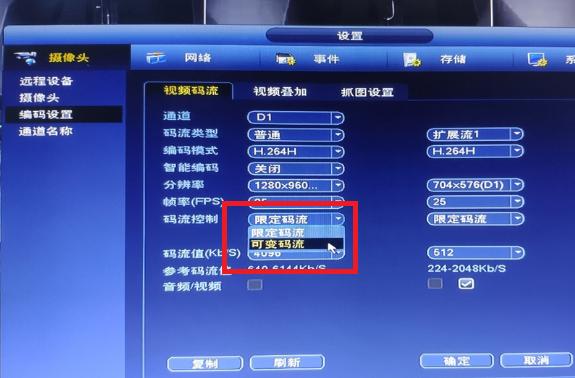 录像机内存满了光吱吱的叫怎么弄