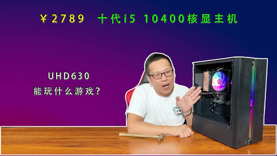 i5能开几个雷电模拟器图标