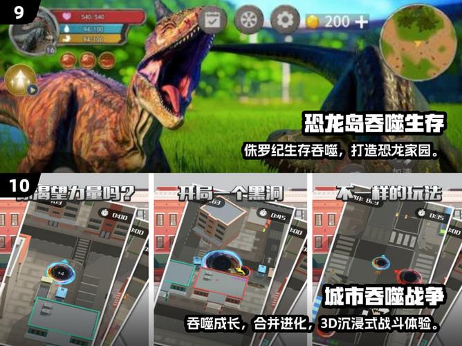 猿猴时代吞噬进化图标