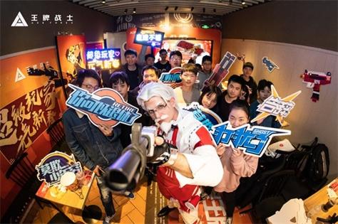 KFC联动王牌战士图标