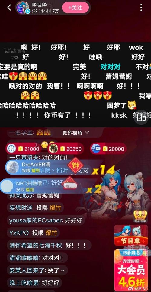 b站弹幕姬全屏看不到图标