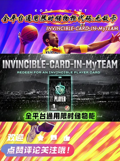 2kmc模式怎么交易队友截图