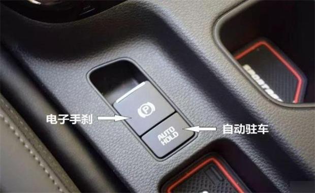 一键启动车启动时断电图标