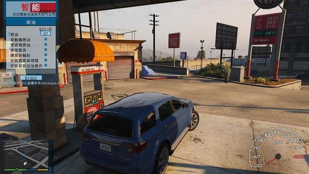 gta5加油站可以加油嘛图标