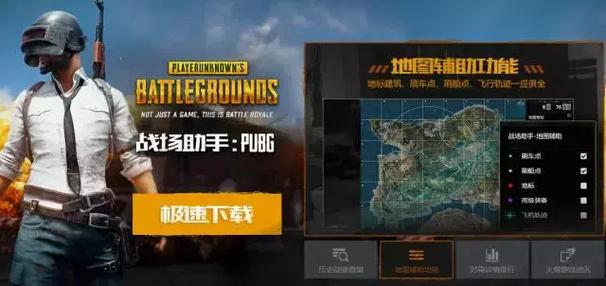 禁止玩吃鸡的国家图标