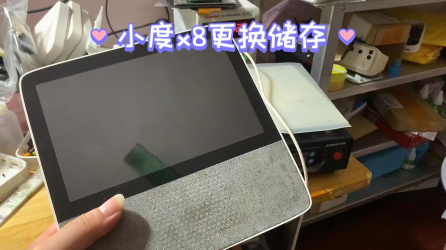 小度x8内存是32G还是8G吗图标