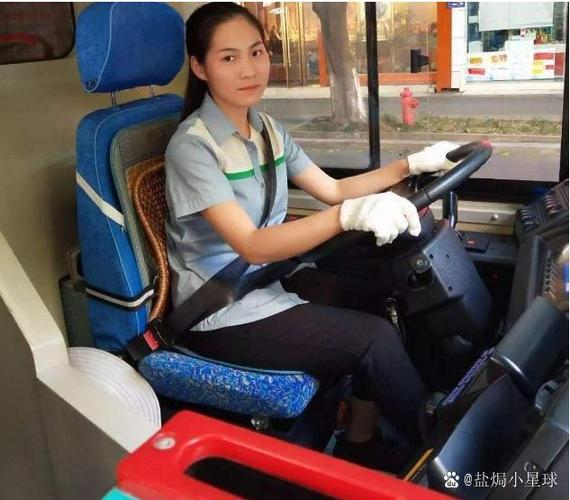 女人叫公交车男人叫什么名字图标