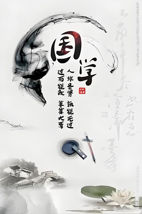 国学天下官网截图