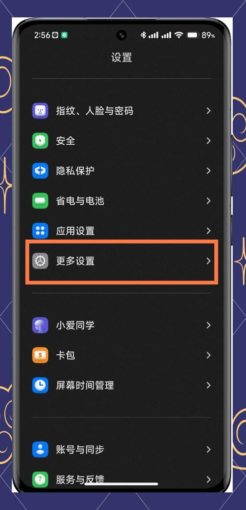 苹果手机背部轻点两下怎么设置图标