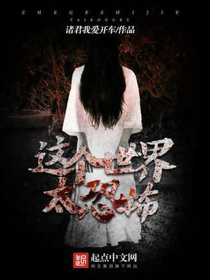 灵异黑暗流小说图标