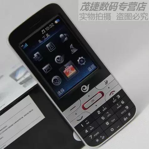 华为老款按键手机截图