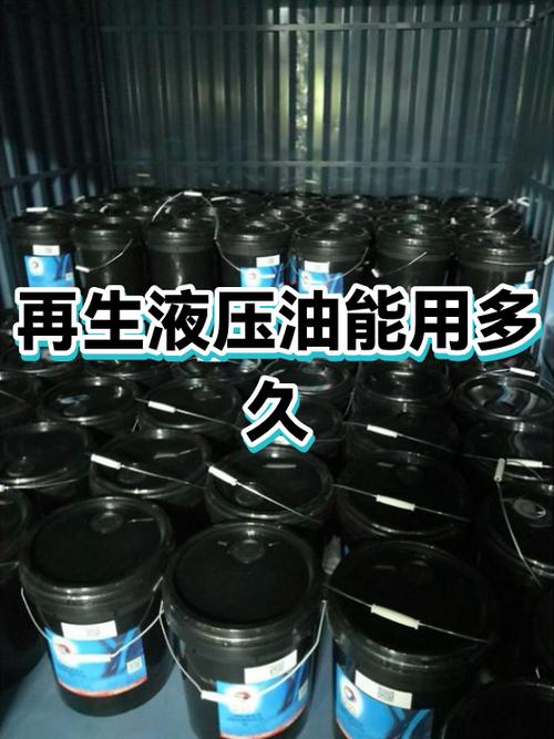 一格电能用多少分钟图标