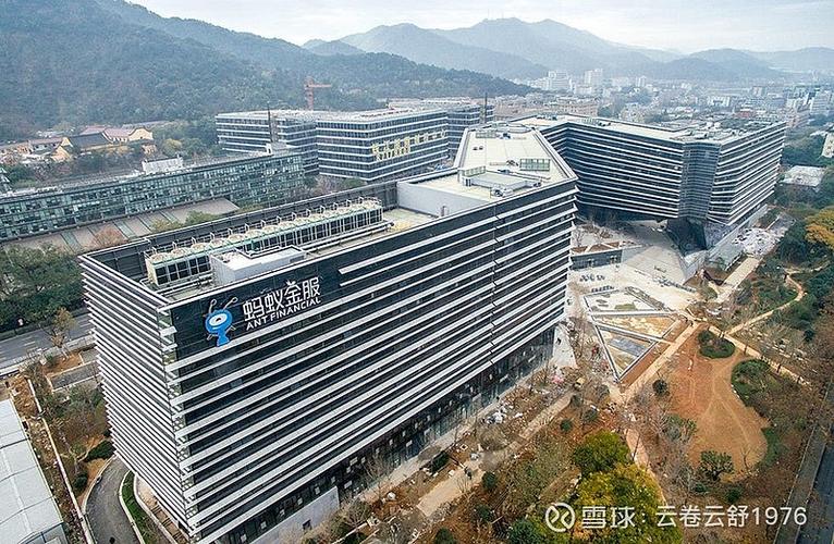 湖北蚂蚁云服信息科技有限公司截图