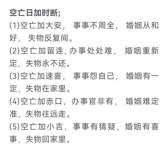 怎样挂断电话图标