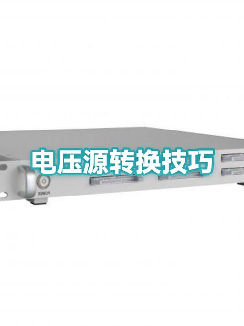 源转换截图