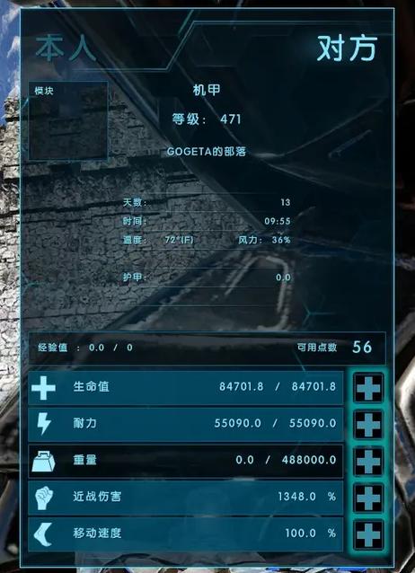 方舟生存进化人物加点