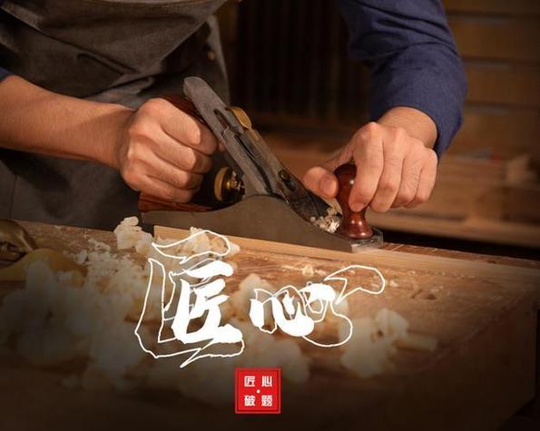 工匠世界创造工艺世界下载安装图标