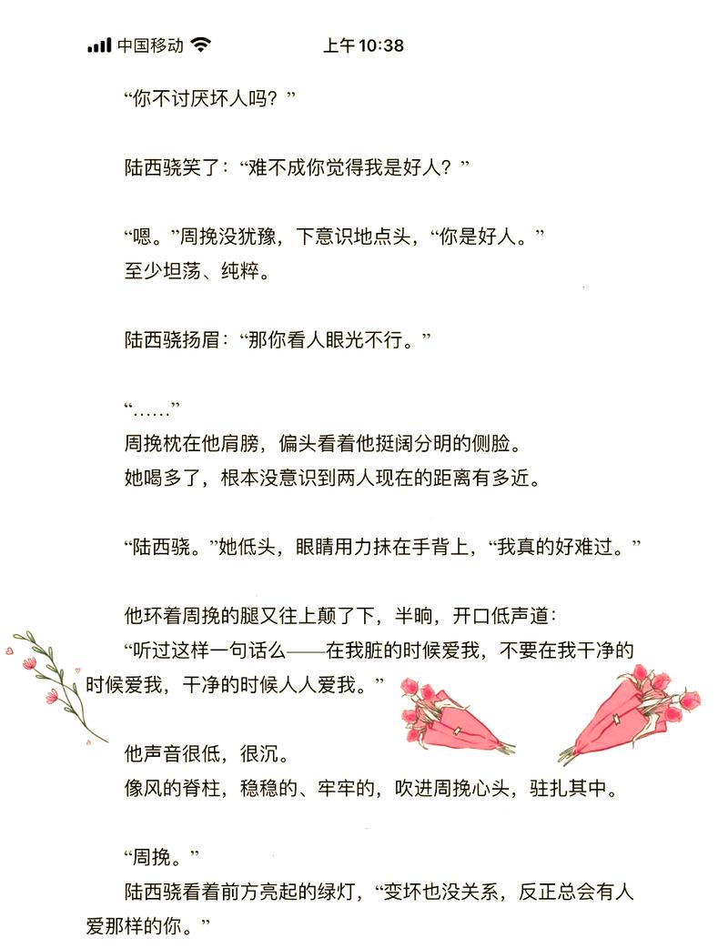 乔陌漓彦汐落最新章节截图