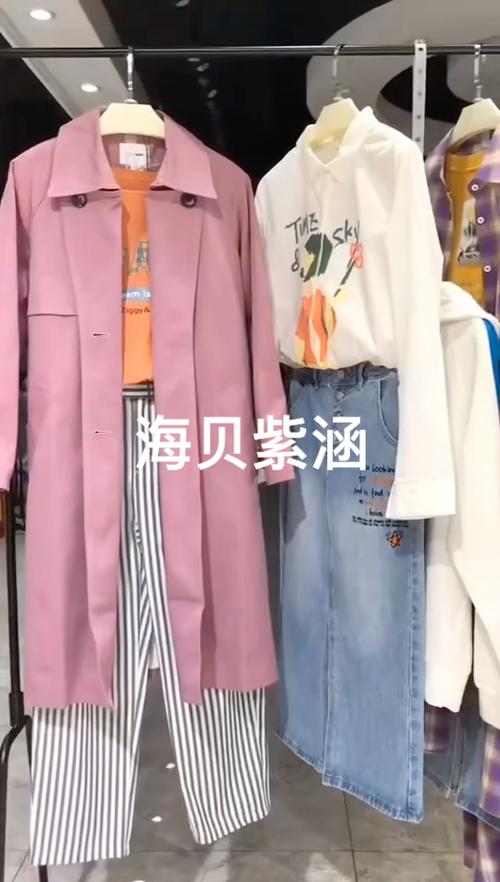 紫涵和海贝哪个档次高