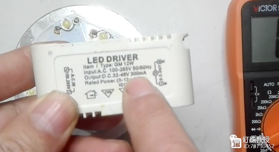 led坏了一个灯珠图标