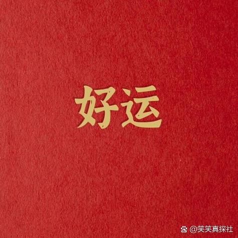 红色头像 带来好运图标