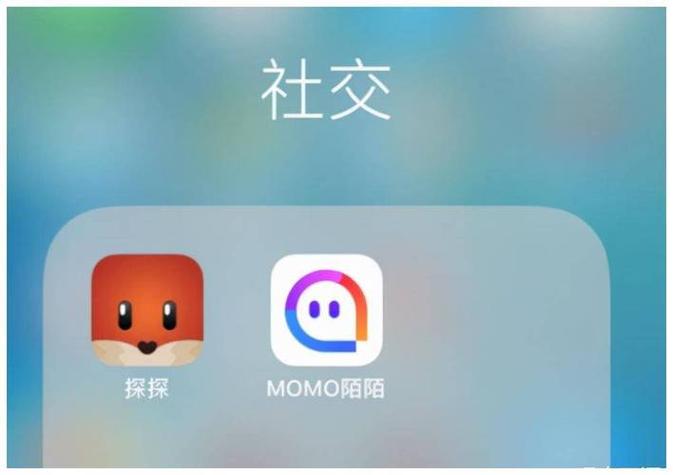 你给我找app