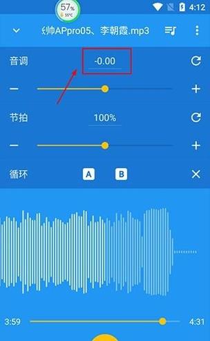 手机音乐定调器图标