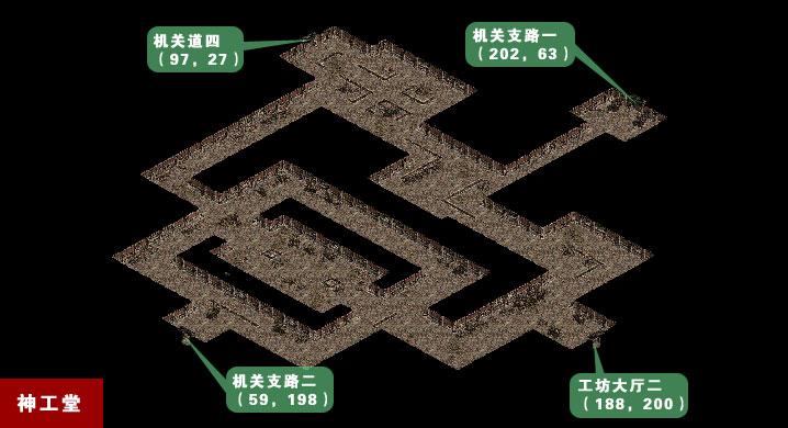 传世机关洞路线图图标