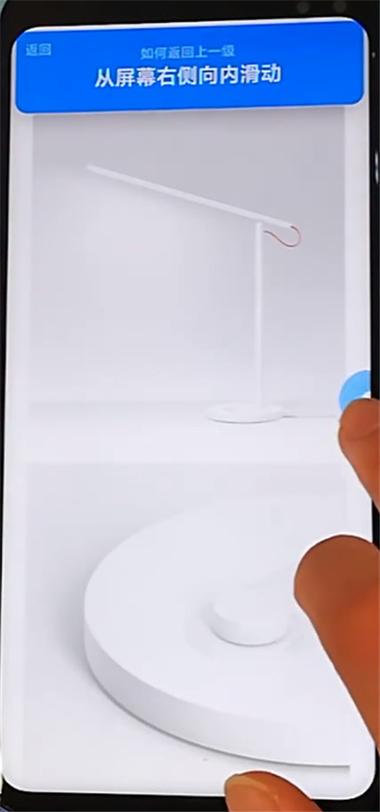 红米k30设置返回键图标