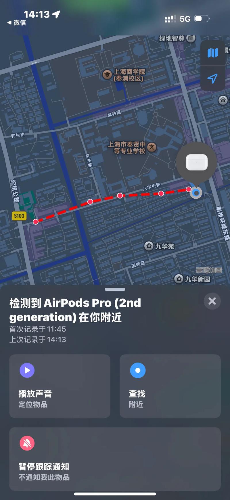苹果怎么看行动轨迹图标
